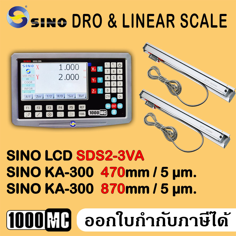 SINO Linear Scale DRO2 ลิเนียร์สเกล SET LCD SDS2-3VA KA-300 470mm KA-300 870mm ความละเอียด 5 ...