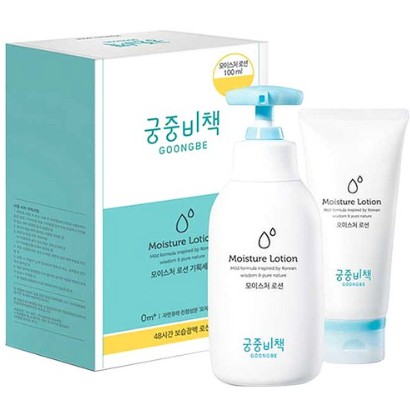 Goongbe Moisture Lotion 350ml (250ml + 100ml Set) | Lazada PH