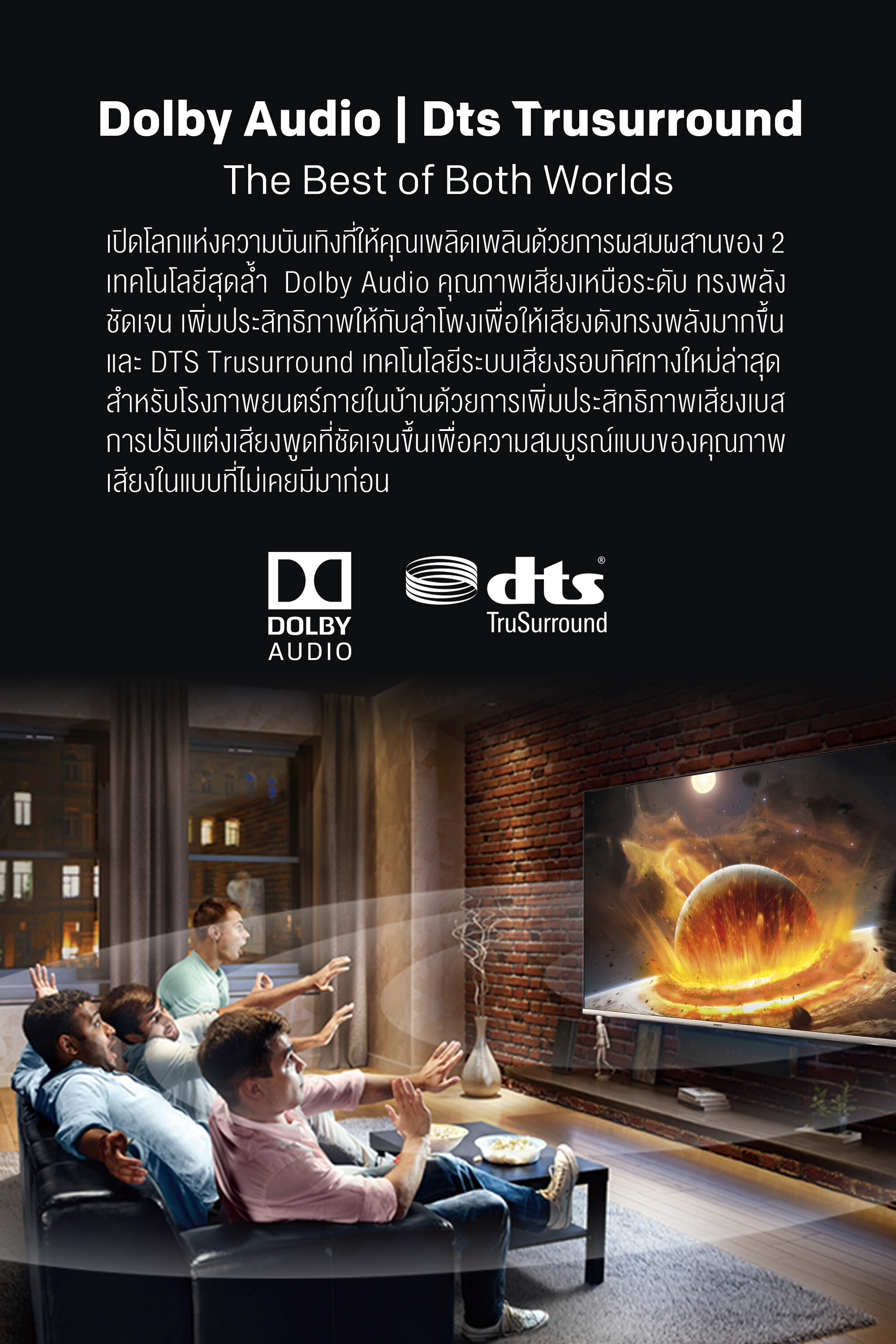 SKYWORTH 32 นิ้ว 32TB7000 ทีว Android Smart TV แอนดรอย สมาร์ท ราคาถูก ...
