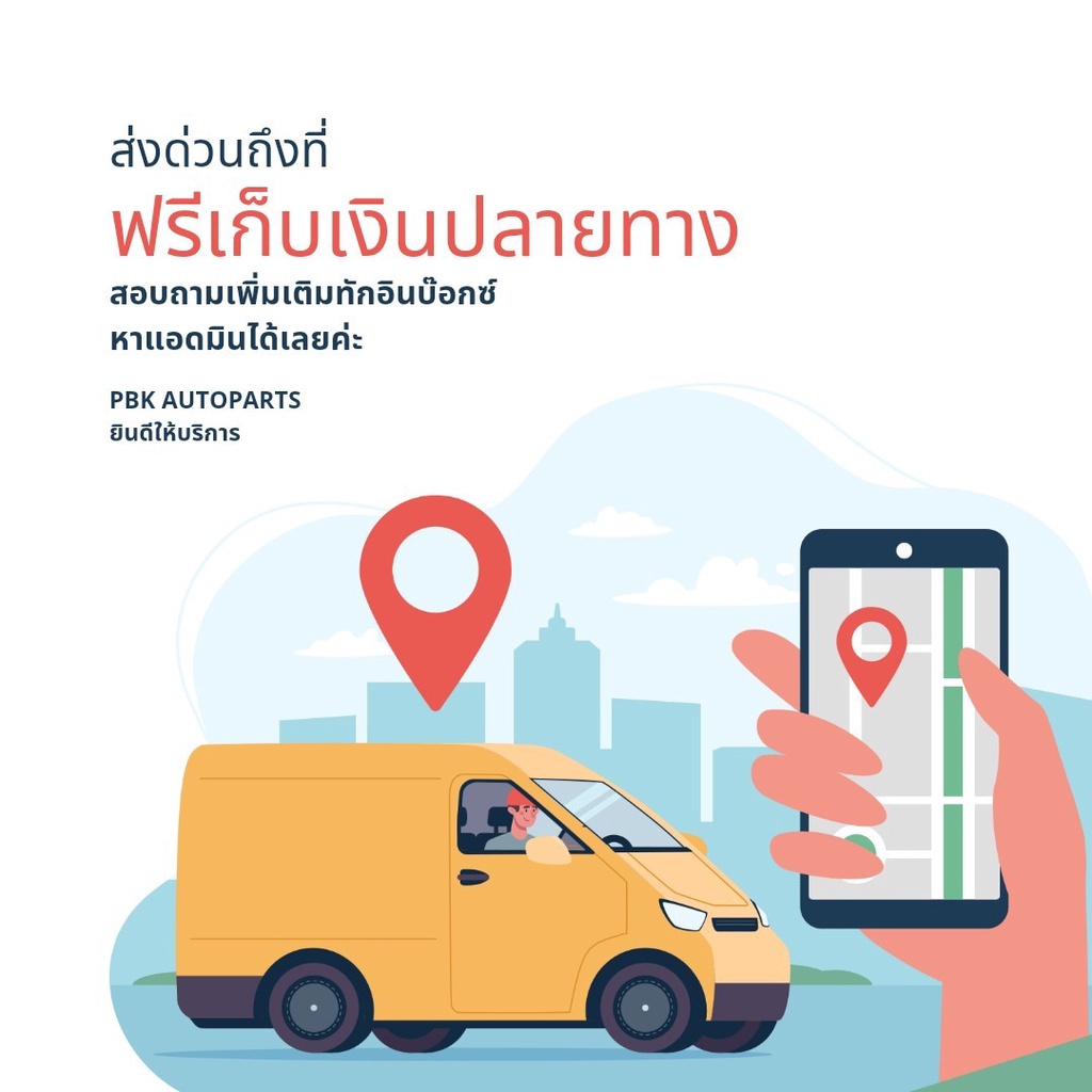น้ำมันเกียร์ออโต้ ATF PTT AUTOMAT DXIII DEXRON3 ขนาดแกลลอน 5ลิตร - Pbk ...