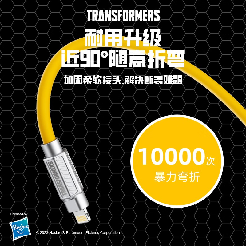 Choice TRANSFORMERS TF-A01 Type-C interface USB Port 1.5m Super Fast ...