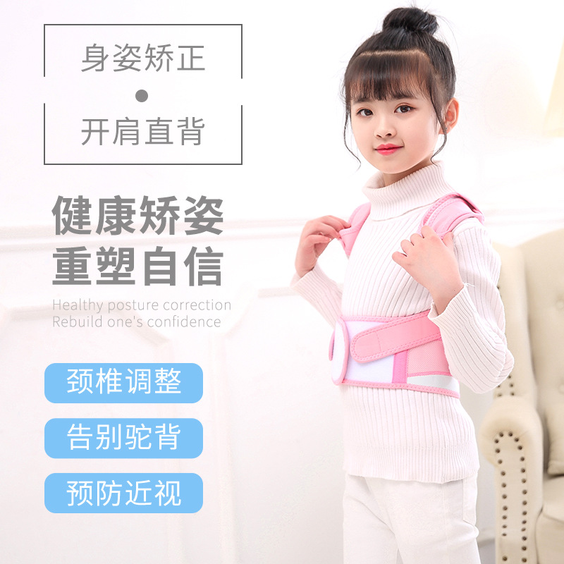 posture corrector belt Breathable students and children's hunchback ...