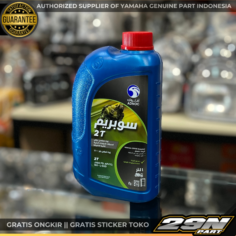 Oli Samping Motor ADNOC SUPREME 2T 2tak Fully & Semi Synthetic 1 Liter ...