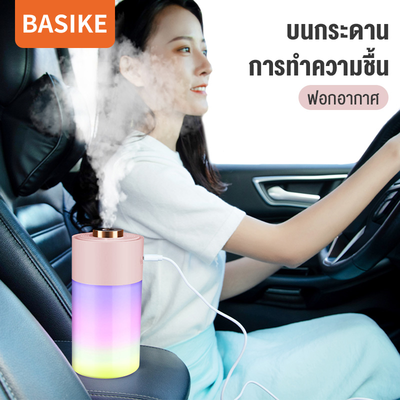 Basike เครื่องพ่นไอน้ำ เครื่องพ่นอโรม่า 300ML Aroma Diffuser ฟอกอากาศ ...