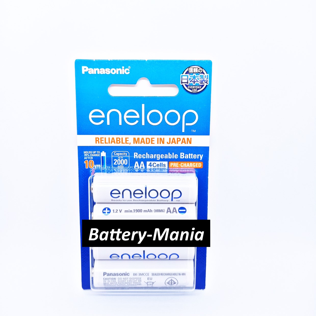 ถ่านชาร์จ Panasonic Eneloop Pro 2ชั่วโมง แท่นชาร์จพร้อมถ่าน Eneloop Pro