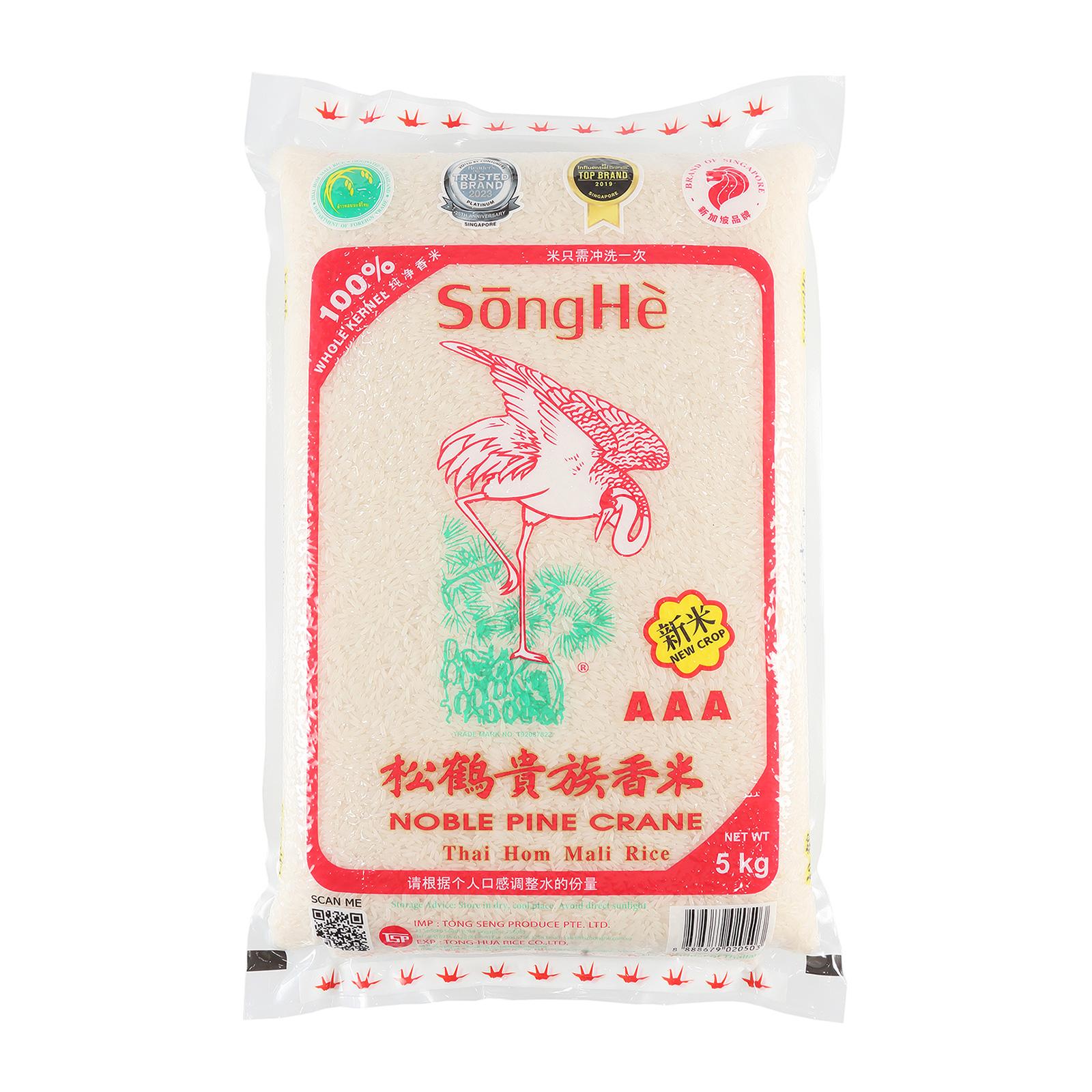 SongHe Whole Kernel Thai Hom Mali Rice (New Crop) 5KG | Lazada Singapore