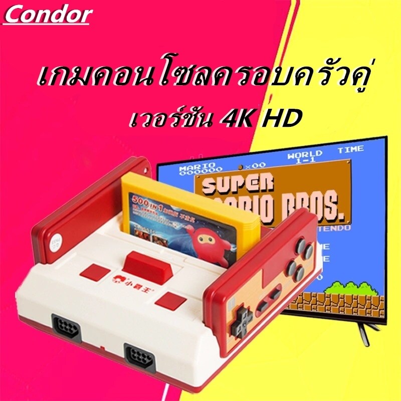 ถูกที่สุด????FAMICOM แฟมิค่อม family เครื่องเกมส์ FC Compact + ตลับ ...