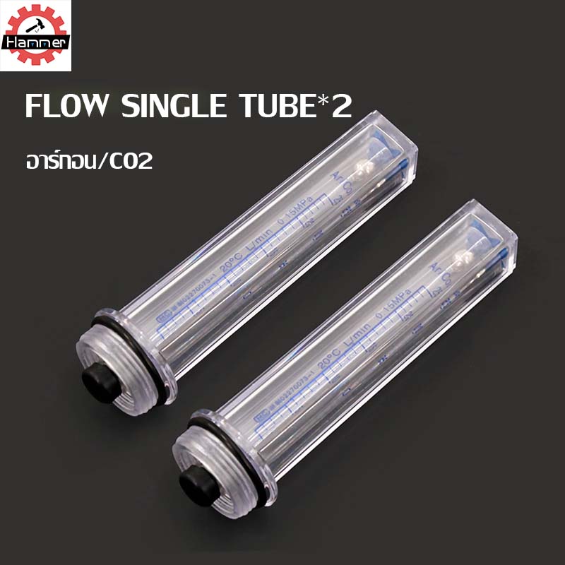 Hammer ARGON &CO2 FLOW TUBE ASSEMBLY 【ราคาถูก】Argon CO2 Flow Meter ...