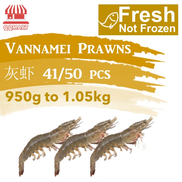 QQMart Fresh Seafood (Not Frozen) - Fresh Vannamei Prawns (35 to 55 pcs ...