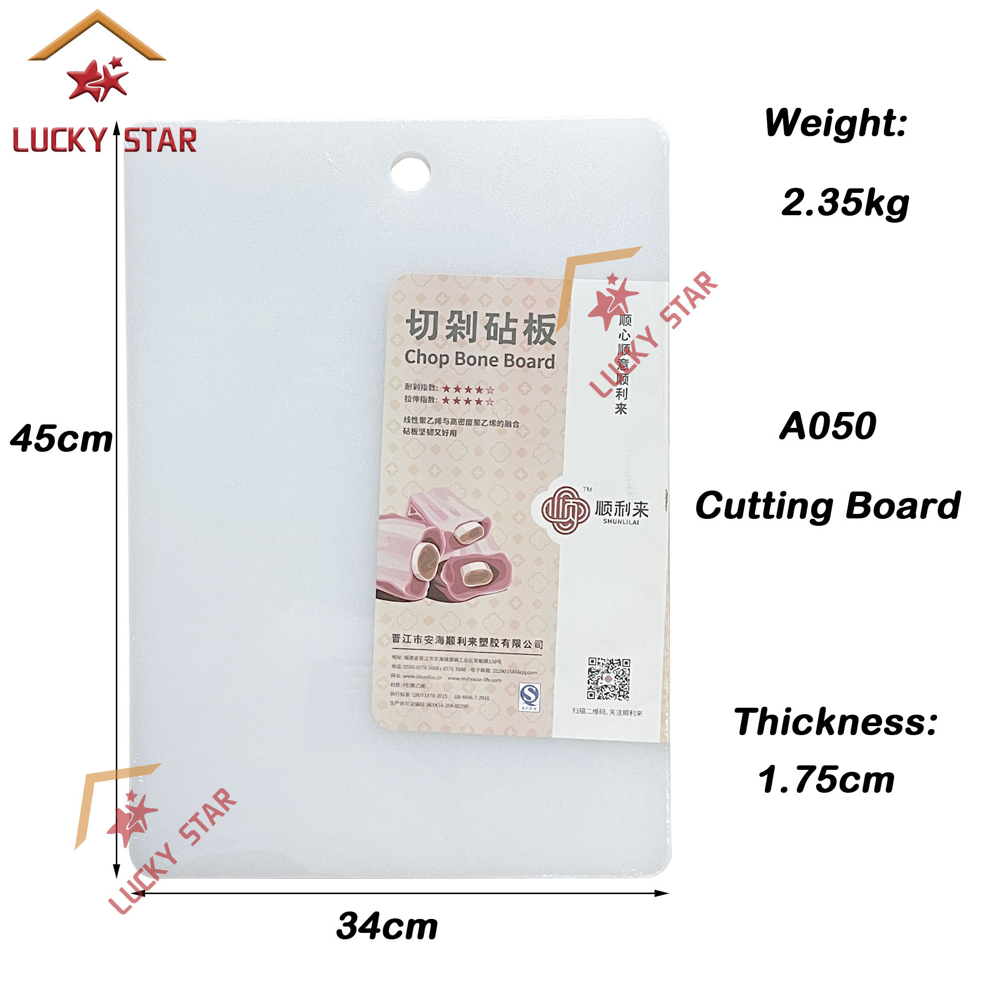 Chop Bone Board Food Grade PE Material (Makapal) / Cutting Board ...