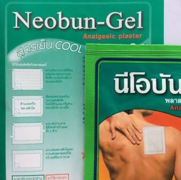 นีโอบัน เจล พลาสเตอร์บรรเทาปวด สูตรเย็น (2 ชิ้น x 1 ซอง) ขนาด 7 x 10 ...