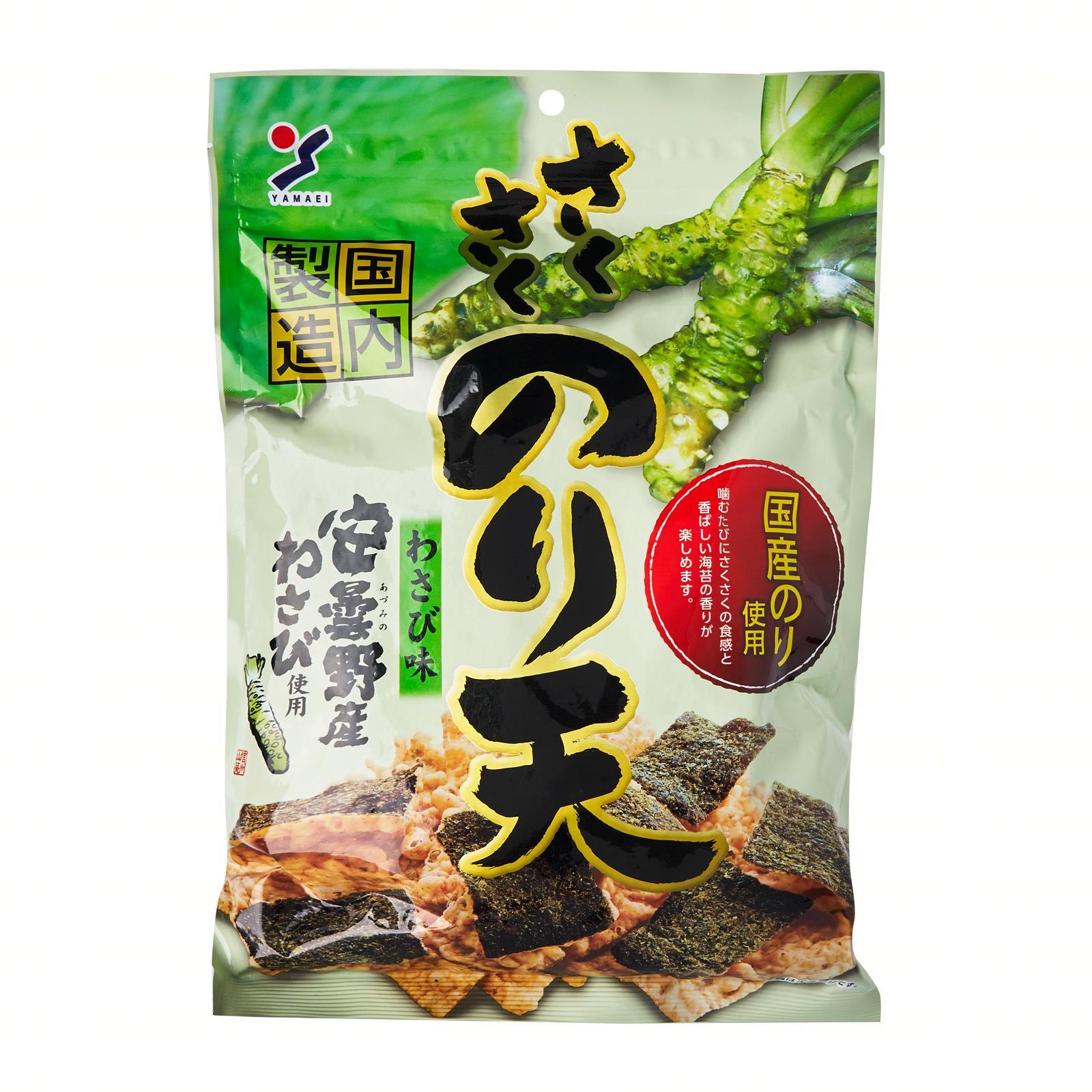 Kirei Yamaei Crispy and Delicious Saku Saku Noriten Japanese Seaweed ...