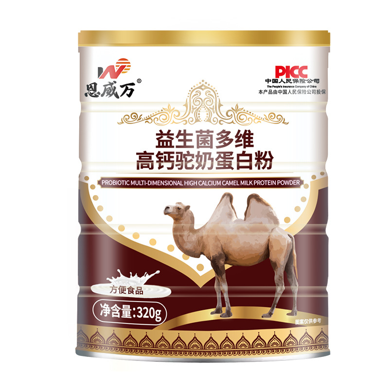 Camel Milk Protein Powder 320g Probiotic High Calcium Camel Milk ...