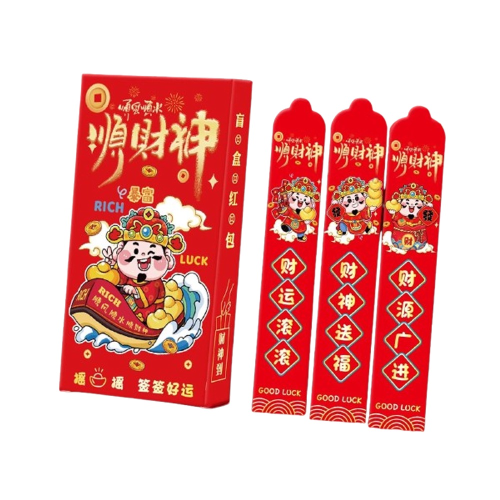 Creative Cartoon Draw Lots Red Envelope Traditional Chinese Style Draw ...