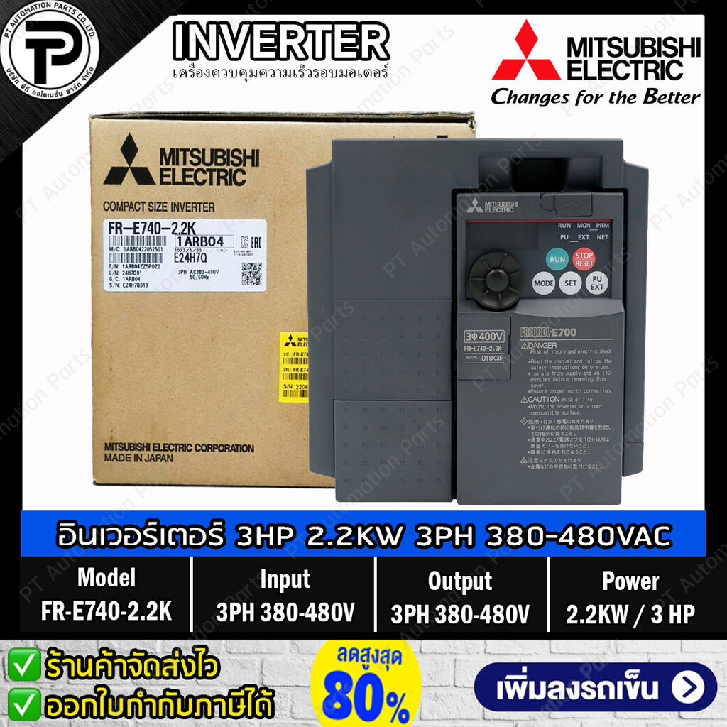 Mitsubishi FR-E740-2.2K Inverter 2.2KW 3HP Input 3⌀ 380-480VAC Output 3 ...