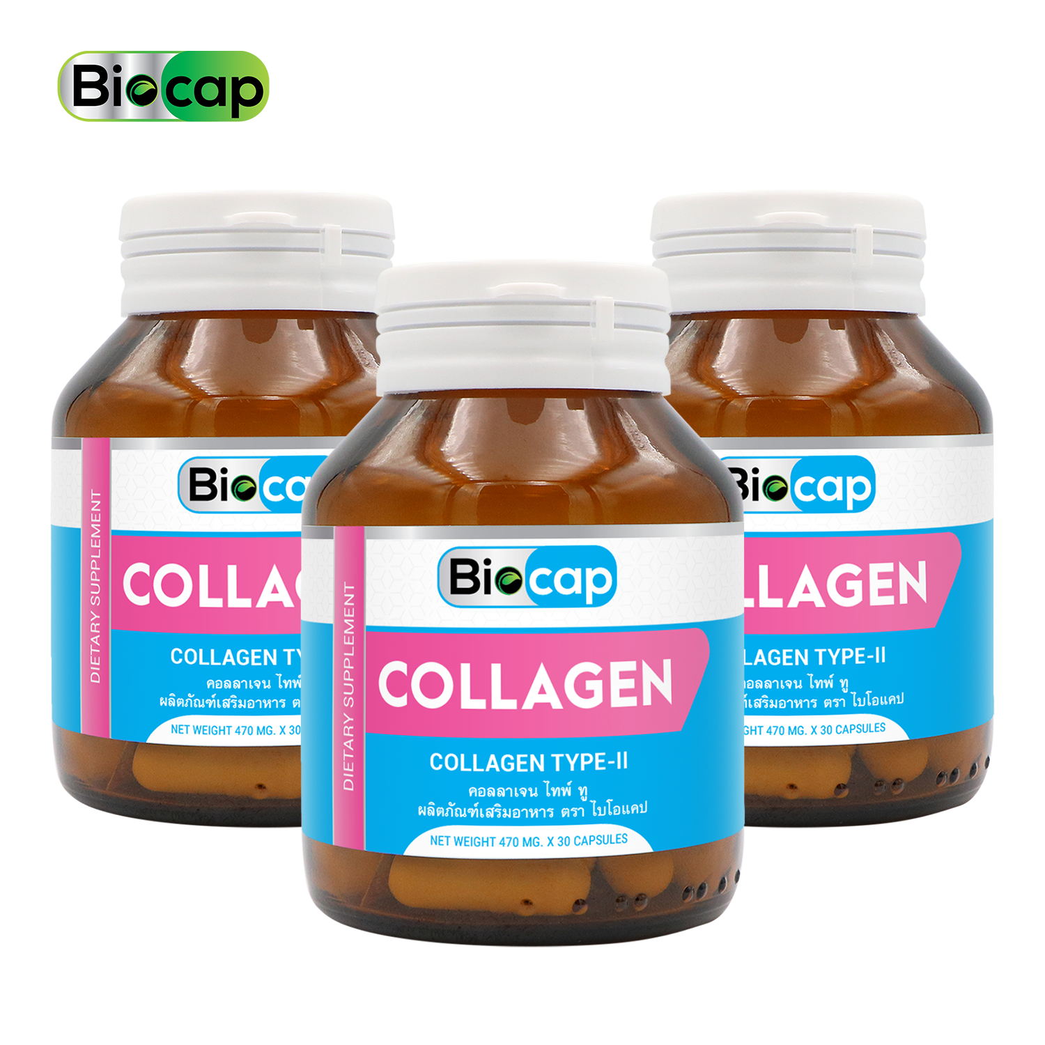 [แพ็ค 3 ขวด สุดคุ้ม] Collagen Type2 Biocap คอลลาเจนไทพ์ทู ไบโอแคป ...