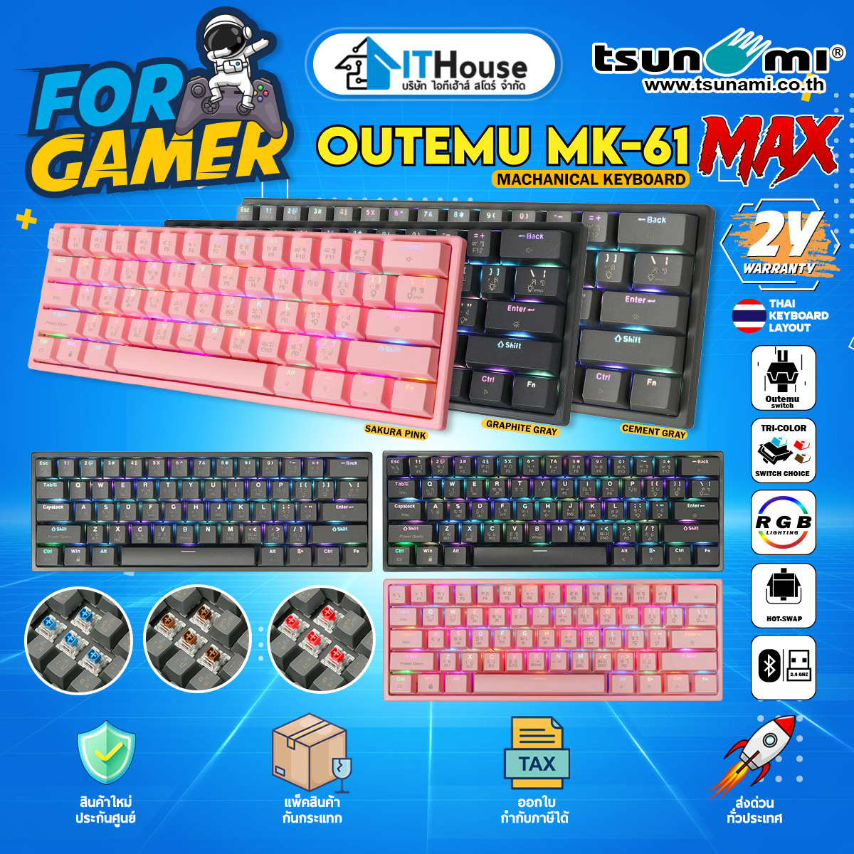 TSUNAMI MK-61 MAX🔰คีย์บอร์ด Outemu ตัวจบฟังชั่นครบทั้ง MACRO, Hotswap ...