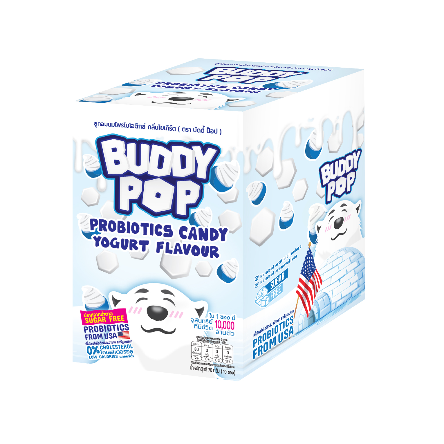 Buddy Pop ลูกอมนมโพรไบโอติกส์ รสโยเกิร์ต - SUNFOOD CORP - ThaiPick