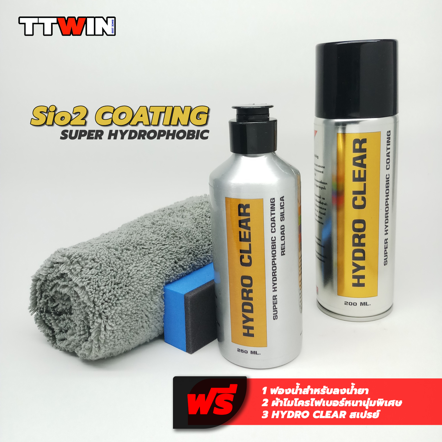HYDRO CLEAR Sio2 เคลือบสีฟิล์มแก้วแท้ 100% Hydrophobic Coating ขนาด 250 ...