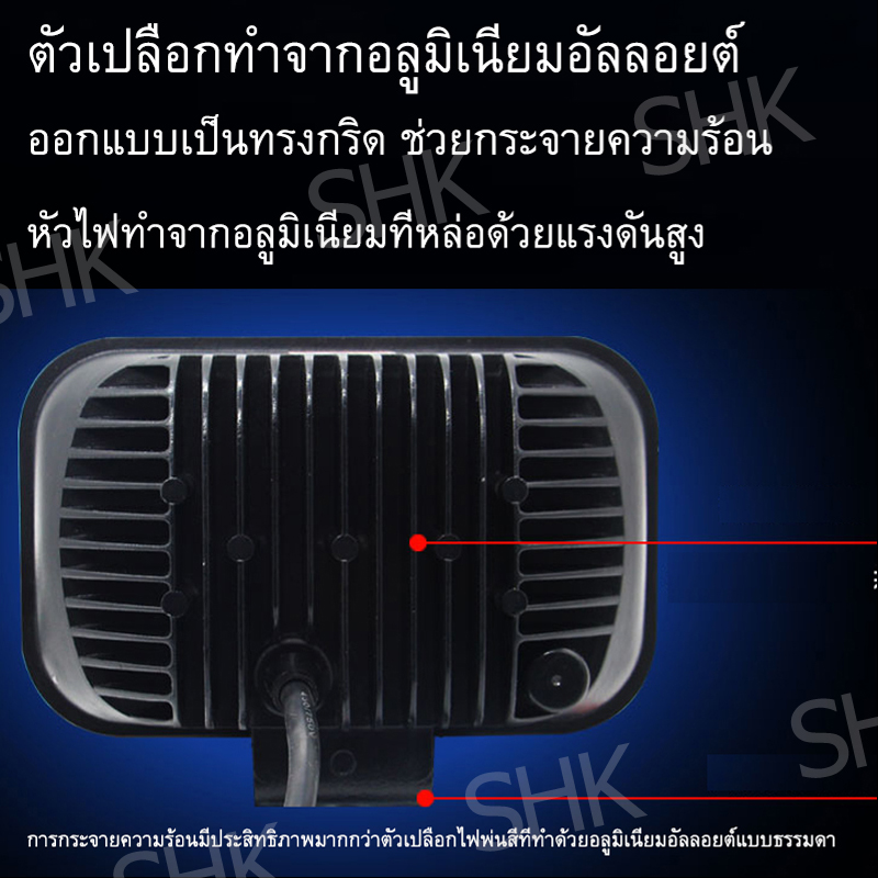 SHK เเพค 2ชิ้น สว่างตาเเตก! รถจักรยานยนต์ไฟ รุ่นใหม่ ไฟสปอร์ตไลท์ LED ...