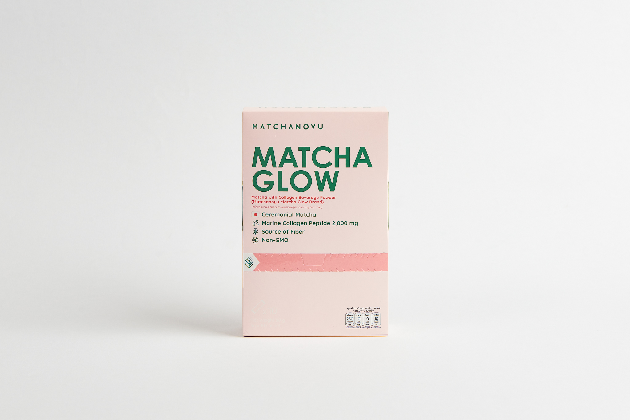 เซ็ทมัทฉะผสมคอลลาเจนพร้อมขวดshaker - Matcha Glow Contigo Shaker Set ...