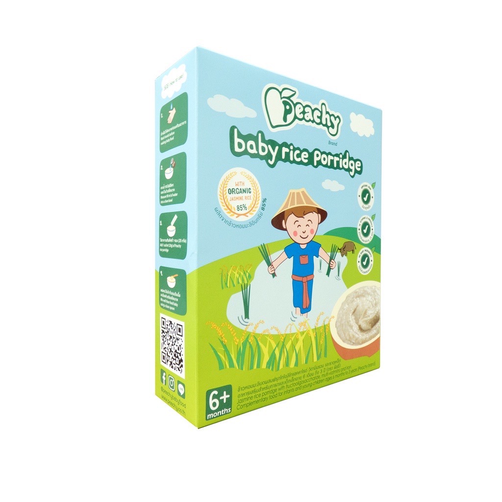 Peacy Baby Rice Porridge อาหารเด็กเล็กพีชชี่ อาหารเด็กเล็กพร้อมทาน ...