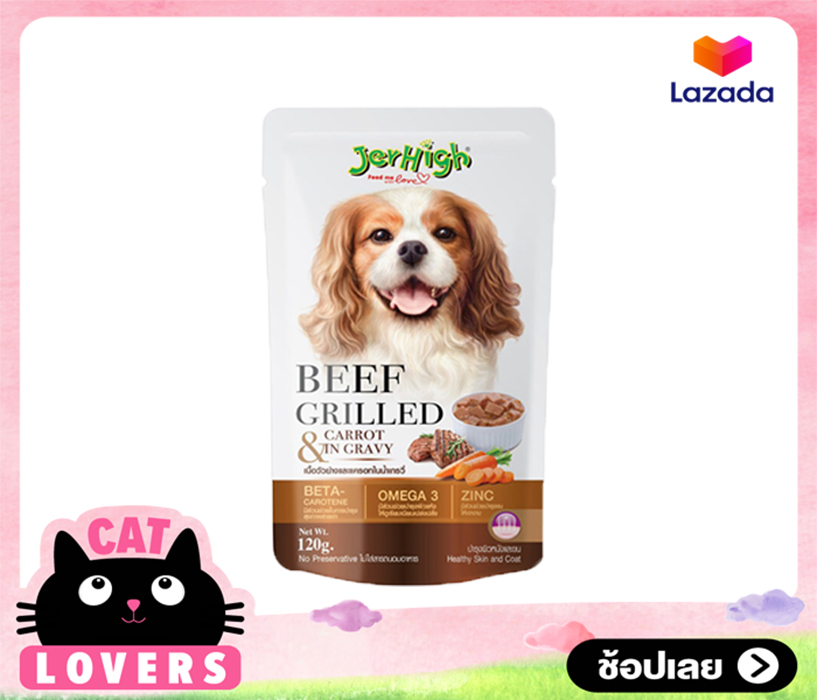 [48ซอง]Jerhigh Pouch Recipe in Gravy Dog Food size 120 g. / เจอร์ไฮ เพา ...