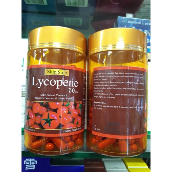 Skin Safe Lycopene 50Mg 150 Capsules สกัดจากมะเขือเทศ ไลโคปีน | Lazada ...