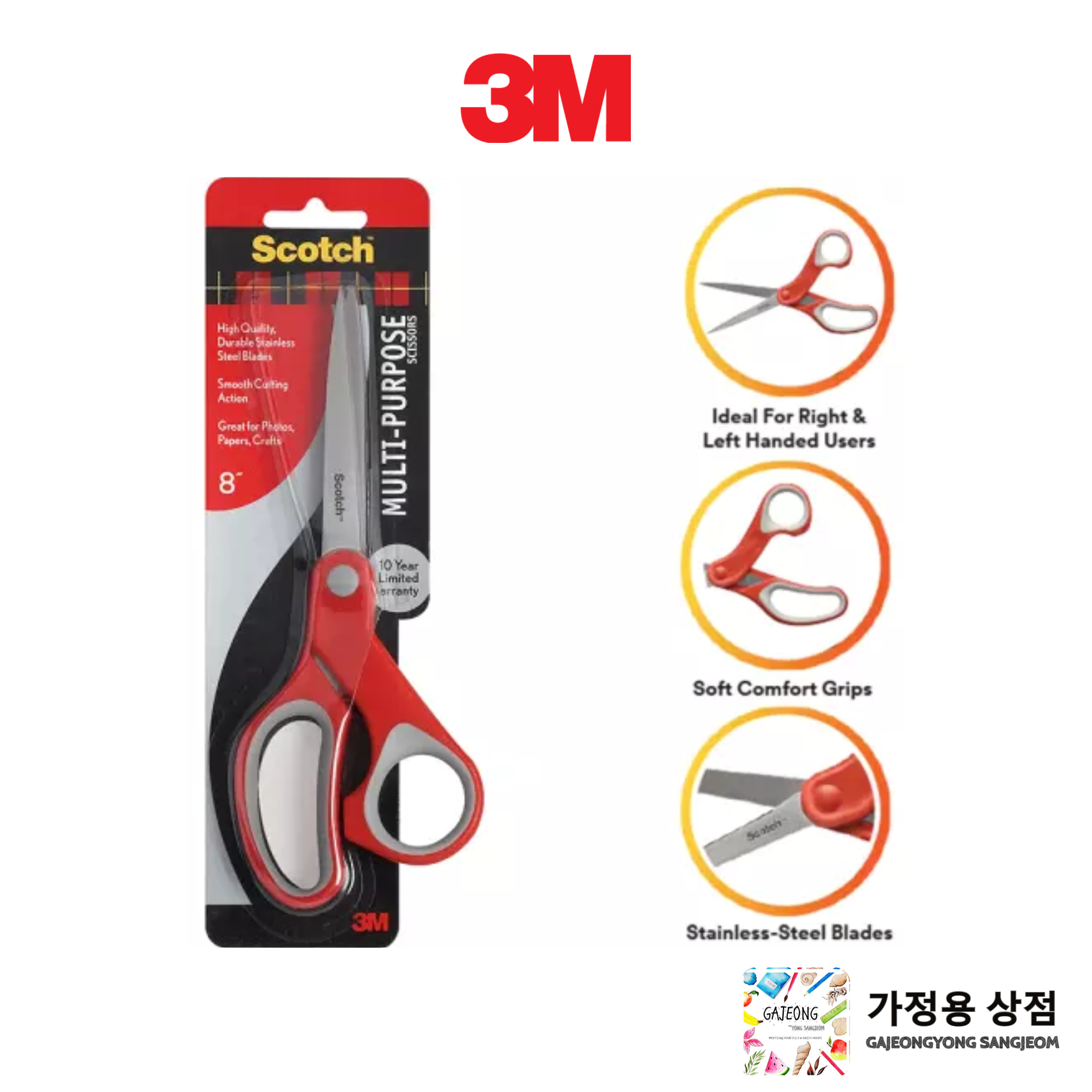 3M SCOTCH™ Multi-Purpose 6"/7"/8" Soft Rubber Grip Scissors ...