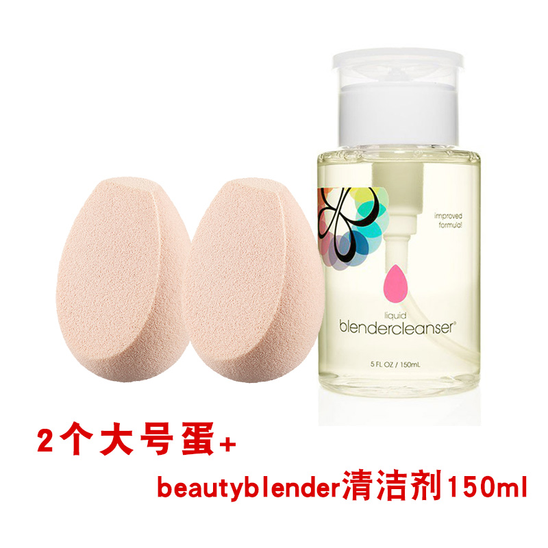 Fenty beauty Beauty Egg Rihanna Alien Egg Super Soft Cosmetic Egg bb ...