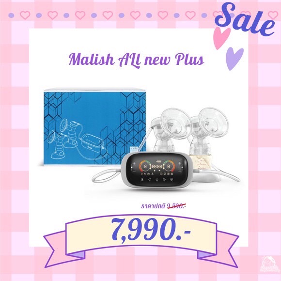 Malish All New Plus Celia Duo Air Plus เครื่องปั๊มนมไฟฟ้า malish มาลิช ...