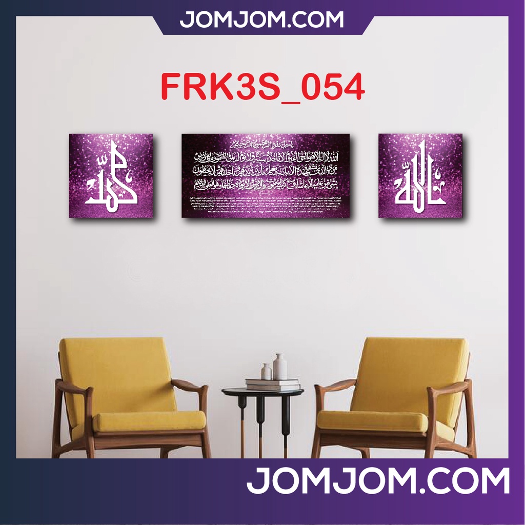 NEW HOT Khat Frame /Kaligrafi Khat/Frame/ Khat/ Khat Wall /Homedeco ...