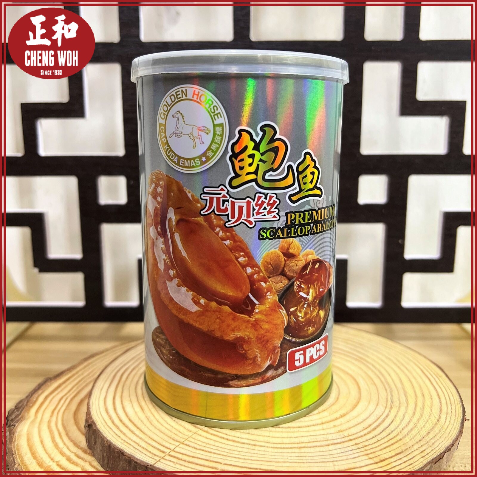 Abalone Premium Stewed with Scallops Chile South America 5-6 pieces 85g 425g 红烧鲍鱼元贝丝智利南美 5-6粒85克 ...