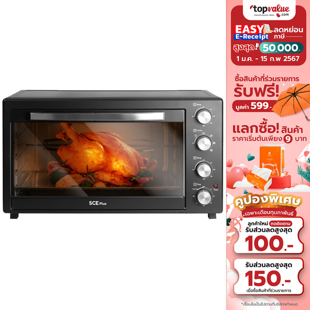 SCE Plus Air Cooling Fan พัดลมไอเย็น 25 ลิตร รุ่น LF3 - รับประกัน 2 ปี - SCE Plus - ThaiPick