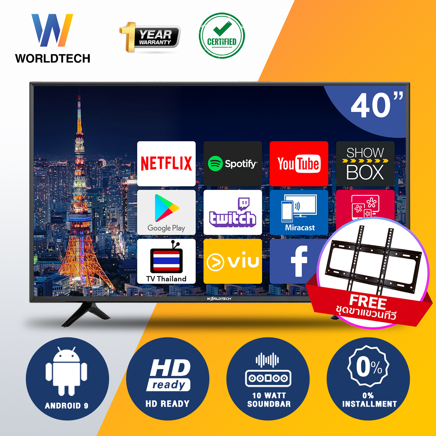Worldtech รุ่น WT-A803-2GB เครื่องเสียงติดรถยนต์ระบบจอแอนดรอย 7 นิ้ว จอ IPS Mirror Link Android ...