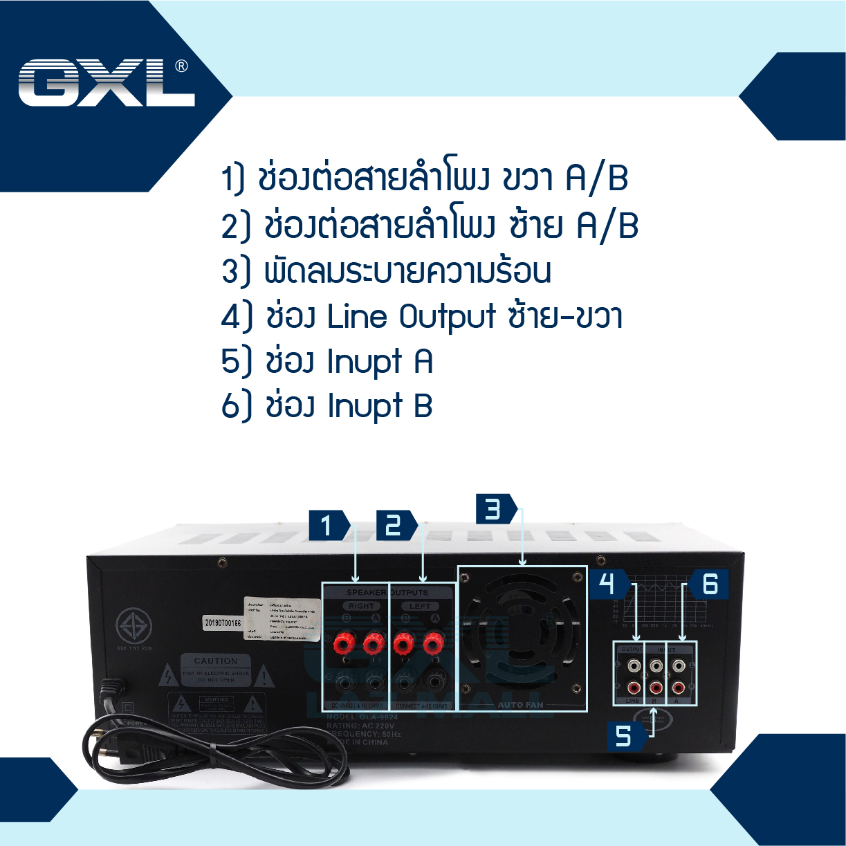 GXL เพาเวอร์ปแอมป์ รุ่น GLA-9024New (BT) กำลังขับ 100Wx2 คาราโอเกะ ...
