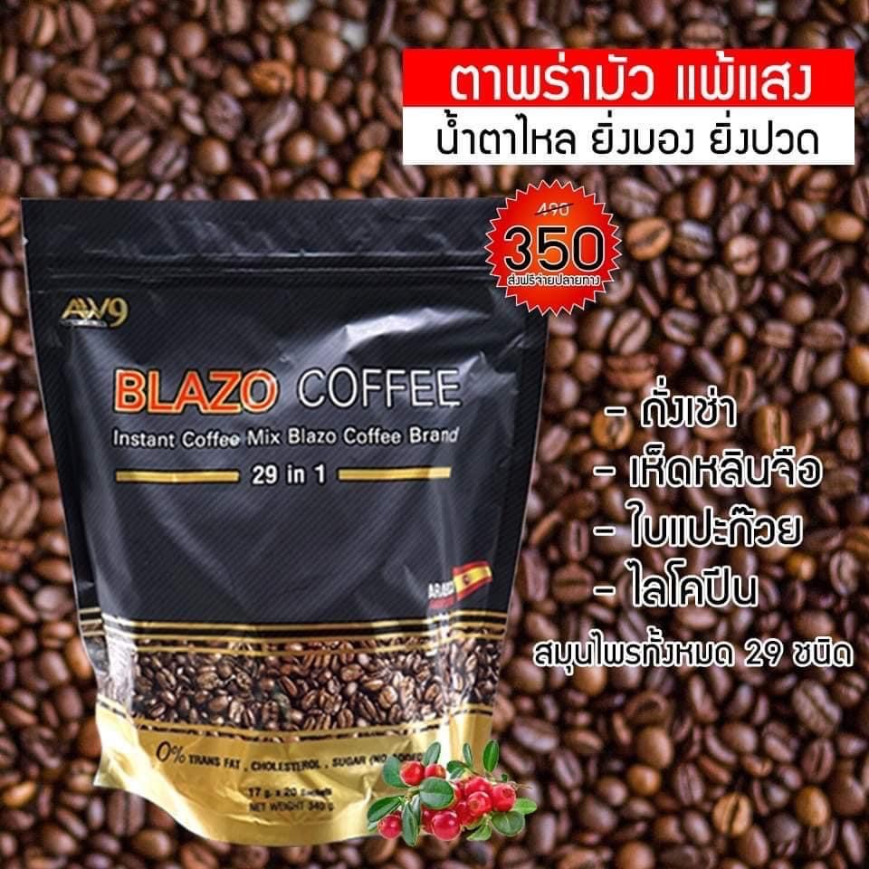 ชาไทย BLAZO MATZH ชาเพื่อสุขภาพ (BLAZO MATZH Mix Brand 29 IN 1) 1 ห่อ ...