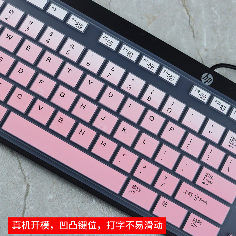 Applicable to HP keyboard KU-1469 USB wired chocolate silent keyboard ...