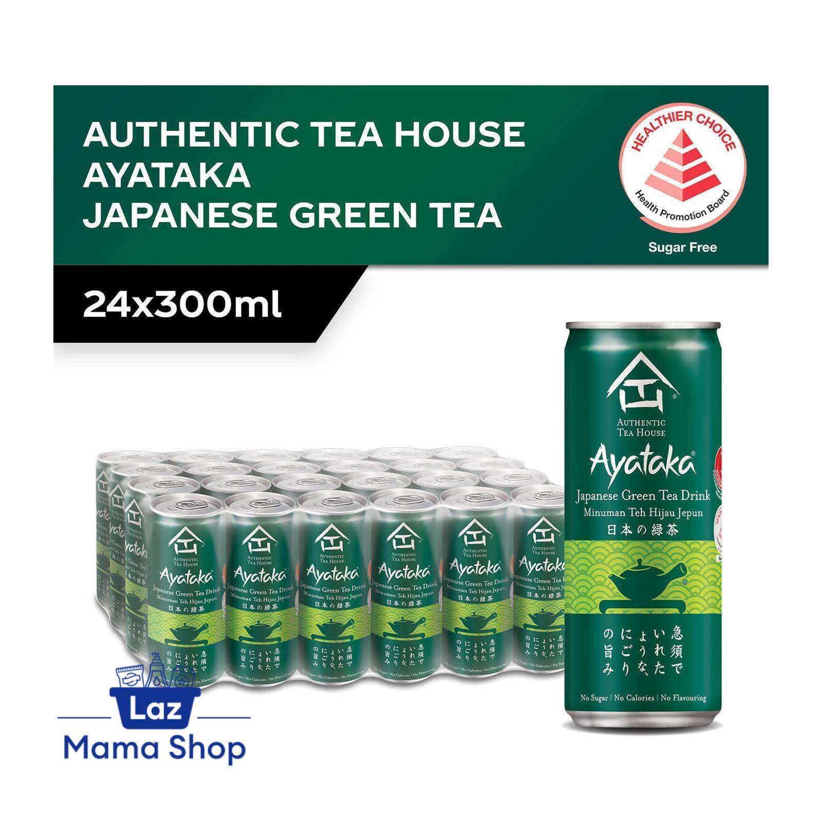 Authentic Tea House Ayataka No Sugar Japanese Green Tea (24 X 300ML ...