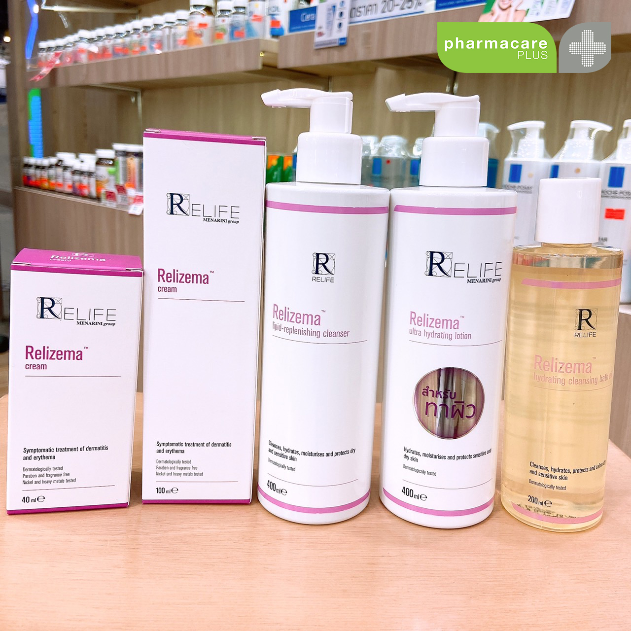 Relizema ultra hydrating lotion 400 ml รีลิซซีมา โลชั่นบำรุงผิว 400 มล ...