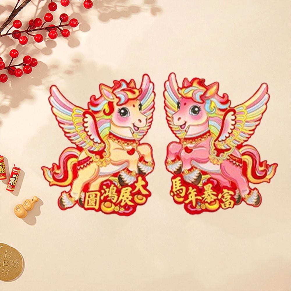 Pair Windows Decals Flocking Paper 2026 Zodiac Horse Stickers Cartoon ...