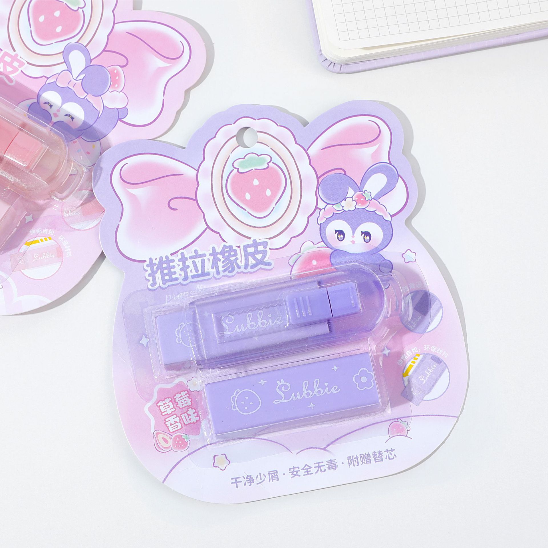 Ring Finger Purple Star Rabbit Strawberry Party Push and Pull Rubber ...