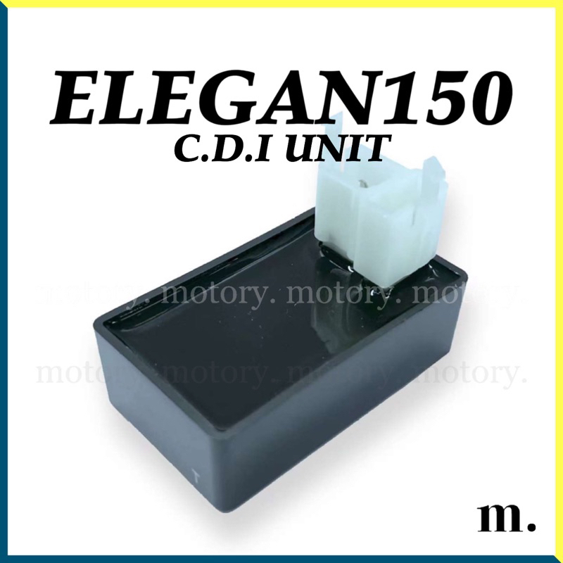 MODENAS ELEGAN 150 - CDI UNIT (STANDARD) C.D.I UNIT ASSY ELEGAN150 | Lazada