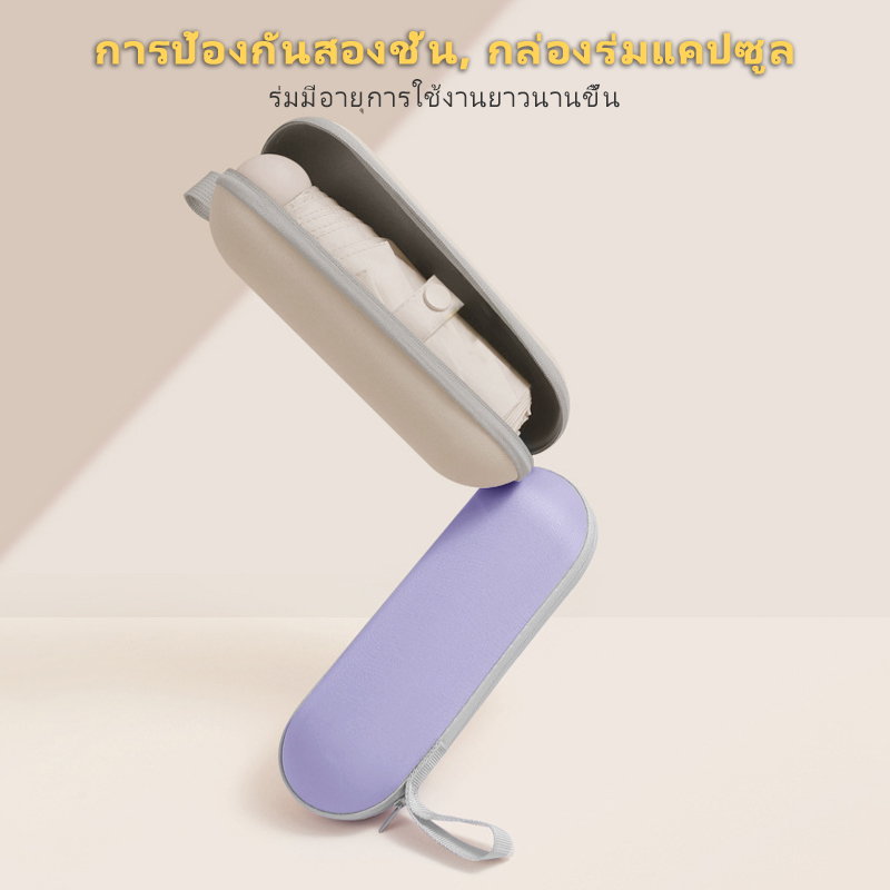 Cereme ร่มพกพา กันยูวี 100% ร่มยูวีดำ ร่มกัน UV ร่มสีพื้น ร่มสีมินิมอล ...