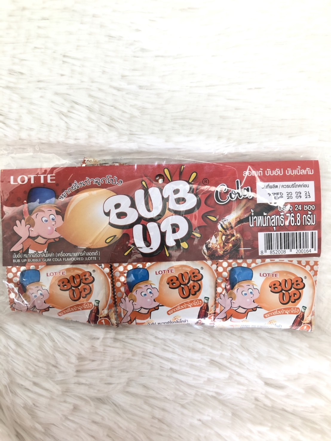 BUB UP หมากฝรั่งเป่าลูกโป่ง น้ำหนักสุทธิ 76.8 กรัม 24 ซอง - Nadaer89 ...