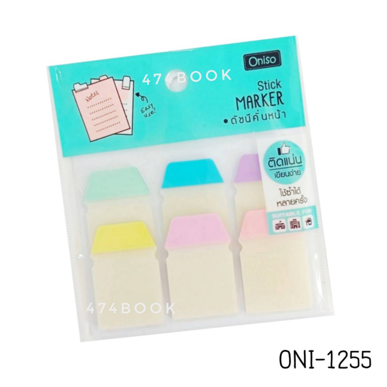 ดัชนีคั่นหน้า Oniso Stick Marker บรรจุ 60 แผ่น ขนาด 2.4x3.8mm. ติดได้ ...