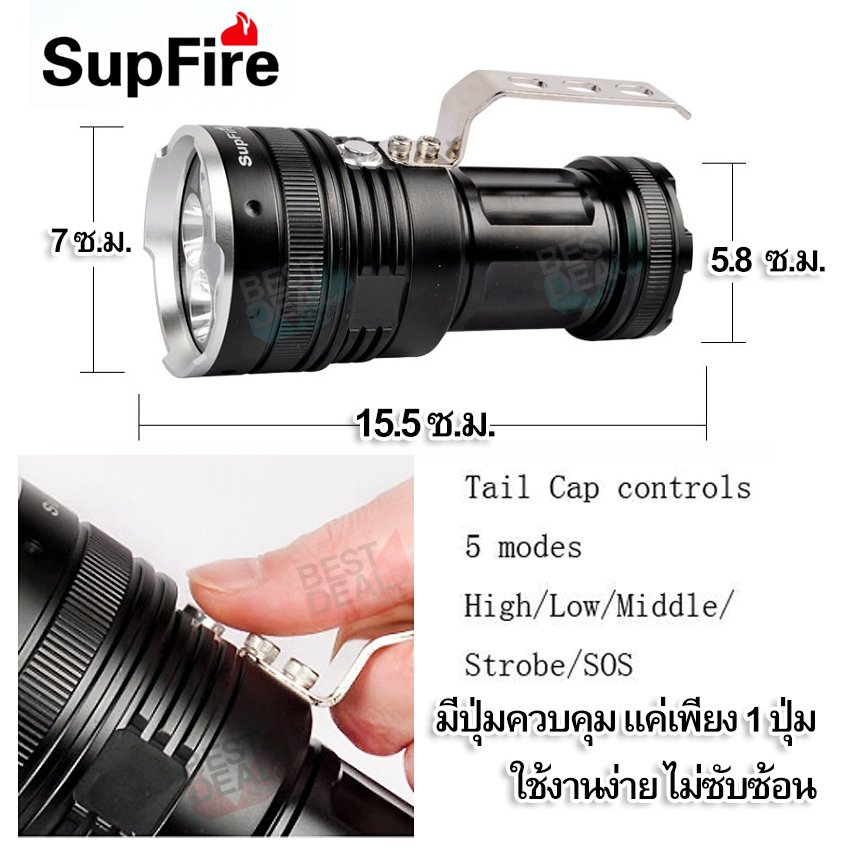 SupFire L1 CREE XML-U2 5*Emitters LED Flashlight 3800 Lumens 50W ไฟฉาย ...
