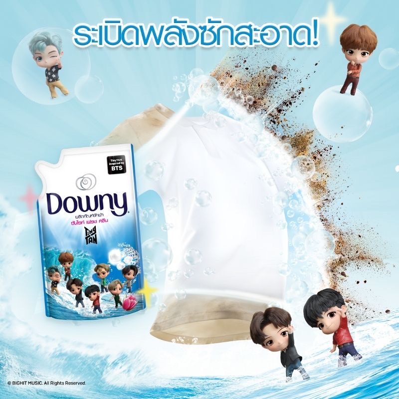 Downy ดาวน์นี่ น้ำยาซักผ้า สเปเชี่ยล อิดิชั่น กับ BTS Character TinyTAN ...