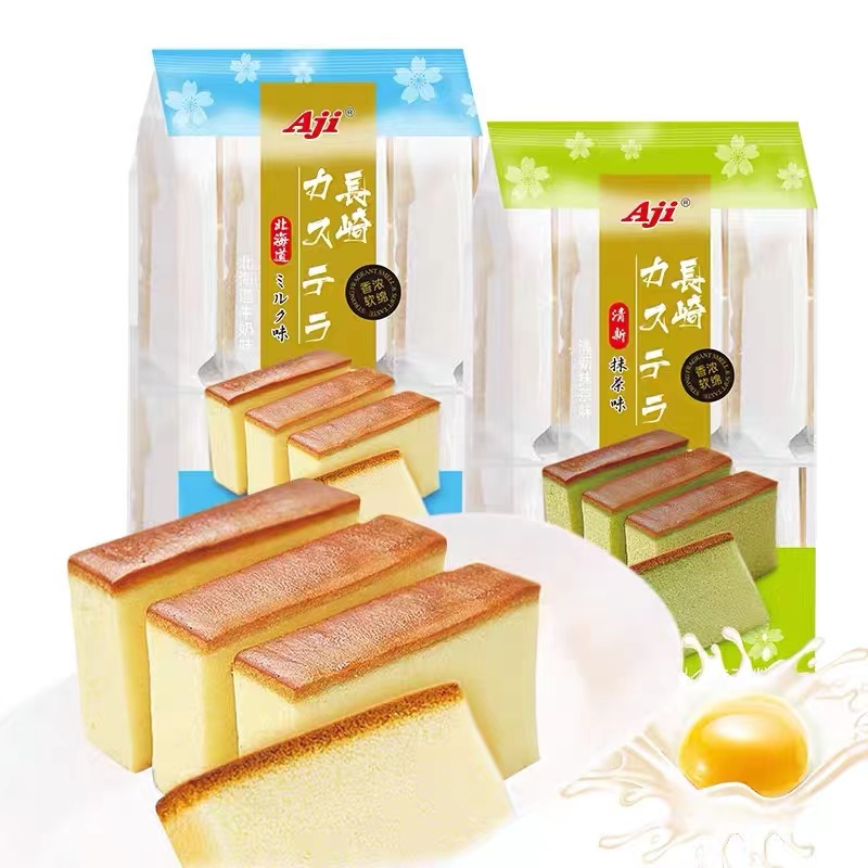Popular Aji Nagasaki Cake Hokkaido Milk 330g Aji 长崎蛋糕 北海道牛奶 | Lazada PH