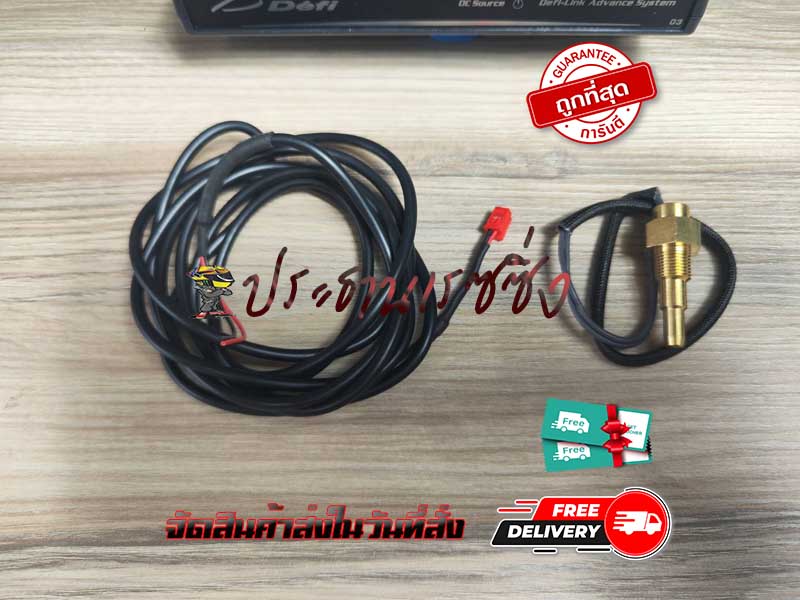 อะไหล่ DEFI defi ดีฟฟี่ A1 OBD2 สายOBD OBD2 กล่องใหญ่+รีโมท ZD กล่อง ...